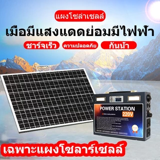 ช้อป power box ราคาสุดคุ้ม ได้ง่าย ๆ | Shopee Thailand