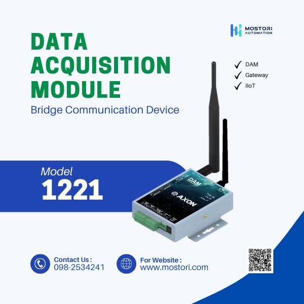อุปกรณ์ DAM : Data Acquisition Modules (AXON) | Shopee Thailand