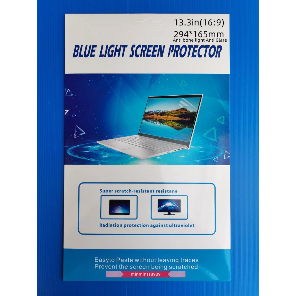 Blue Light Screen Protectorฟิล์มกันแสงสีฟ้า กันแสงUV กันรอยNotebook13.3 ...