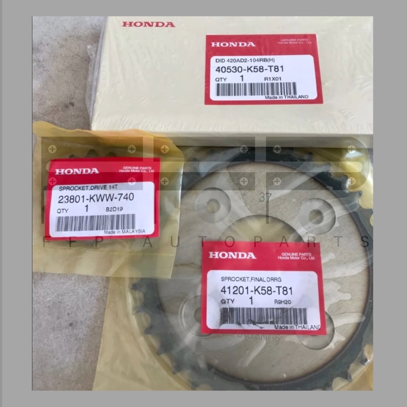 ชุดโซ่-สเตอร์หน้า/หลัง Wave110i LED รุ่นล้อแม็กซ์ (2018-2020) (41201 ...