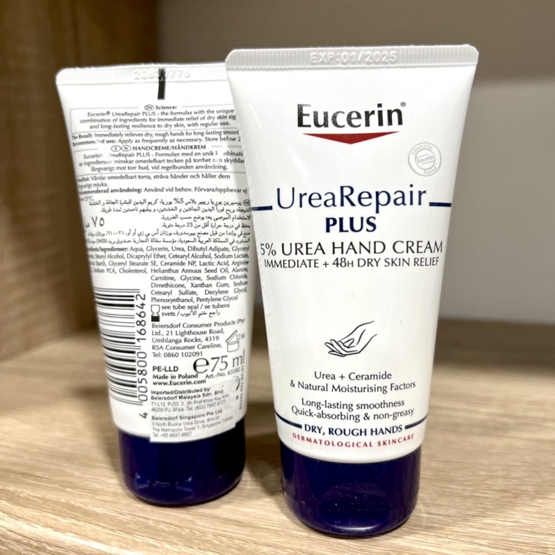 Eucerin UreaRepair PLUS 5%urea hand cream ครีมบำรุงมือเข้มข้น | Shopee ...