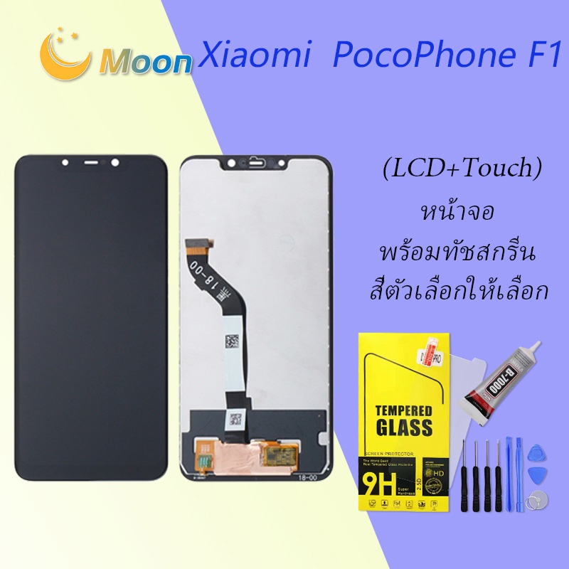 For Xiaomi Pocophone F1 อะไหล่หน้าจอพร้อมทัสกรีน หน้าจอ LCD Display Touch Screen | Shopee Thailand