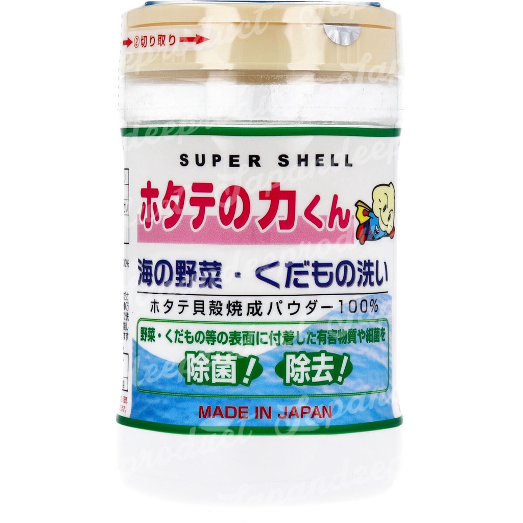 HOTATE shell powder อารุคาริคุง นวัตกรรมใหม่ในการล้างผักผลไม้ให้ปลอดภัย ...