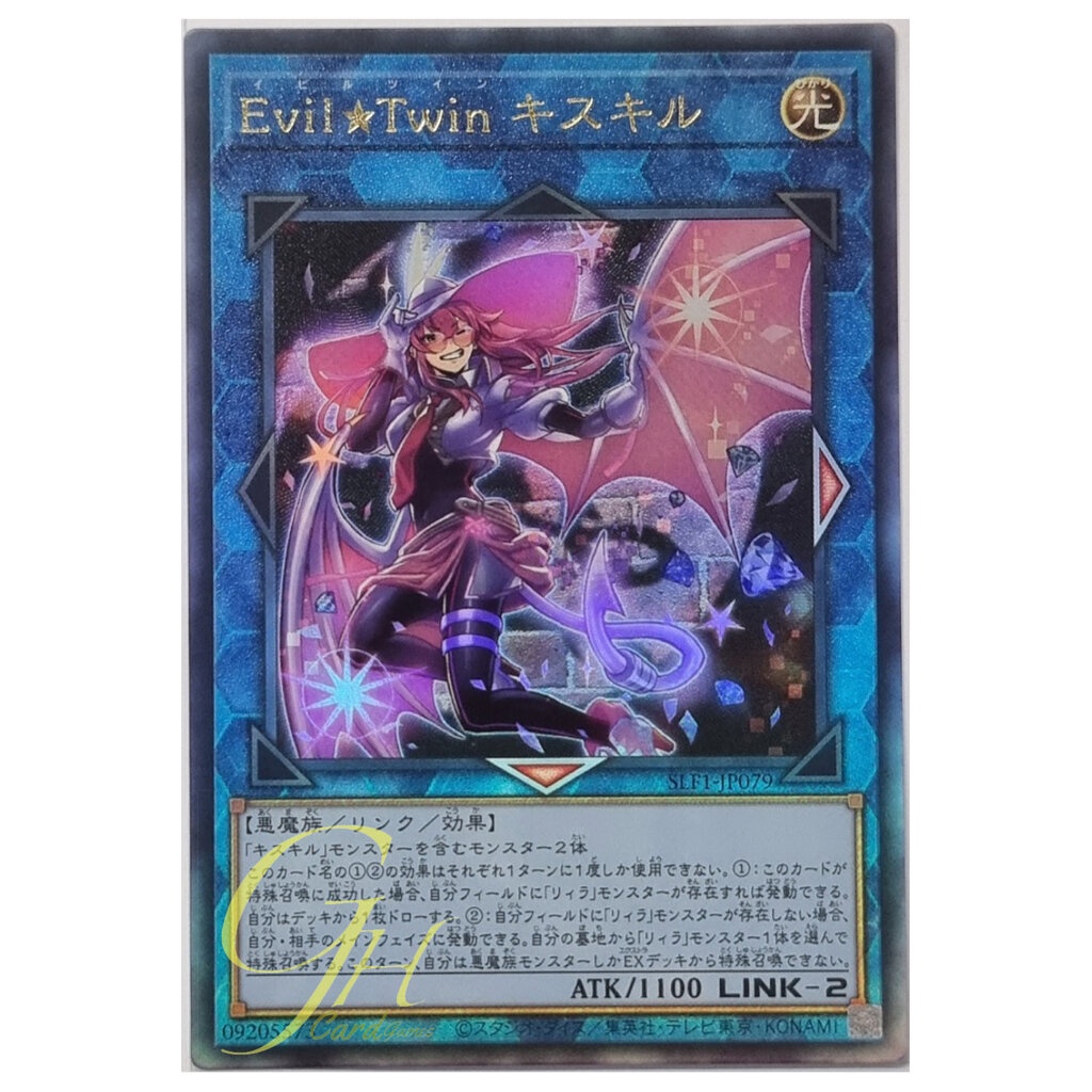 Yugioh [SLF1-JP079] Evil★Twin Ki-sikil (Ultimate Rare) | Shopee Thailand