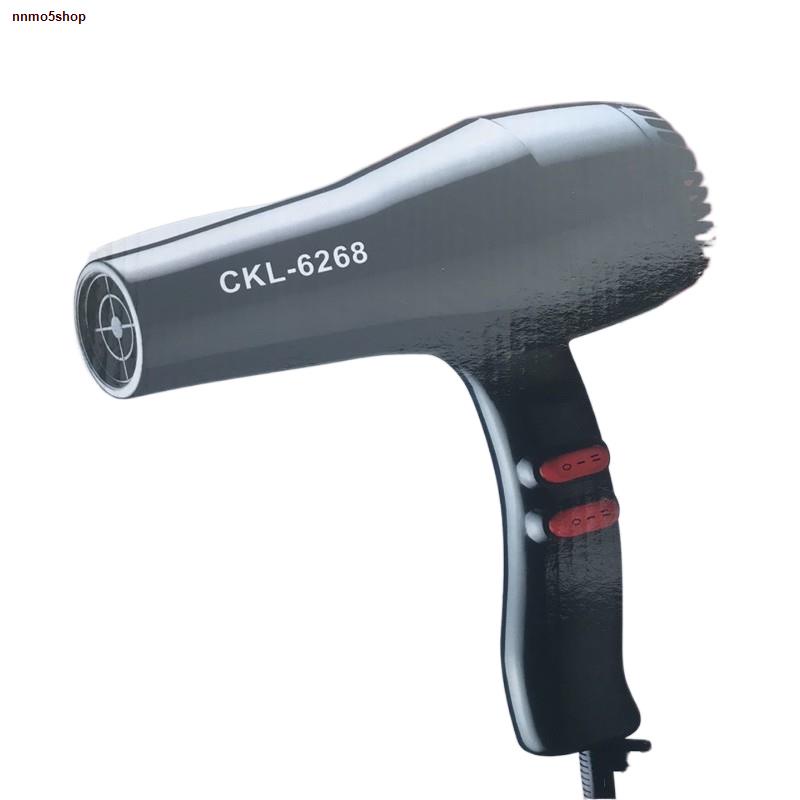 พร้อมส่งในไทย ไดร์เป่าผม รุ่นCKL-6268 JMF-6268 (ไดร์เป่าผม ปรับความร้อนและแรงลมได้) | Shopee ...
