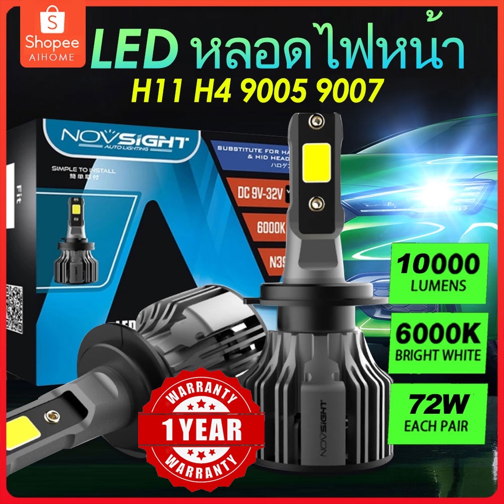 Novsight N39 หลอดไฟหน้า H4 Led 72W H4 H11 9005 9007 10000LM 6000K ไฟ ...