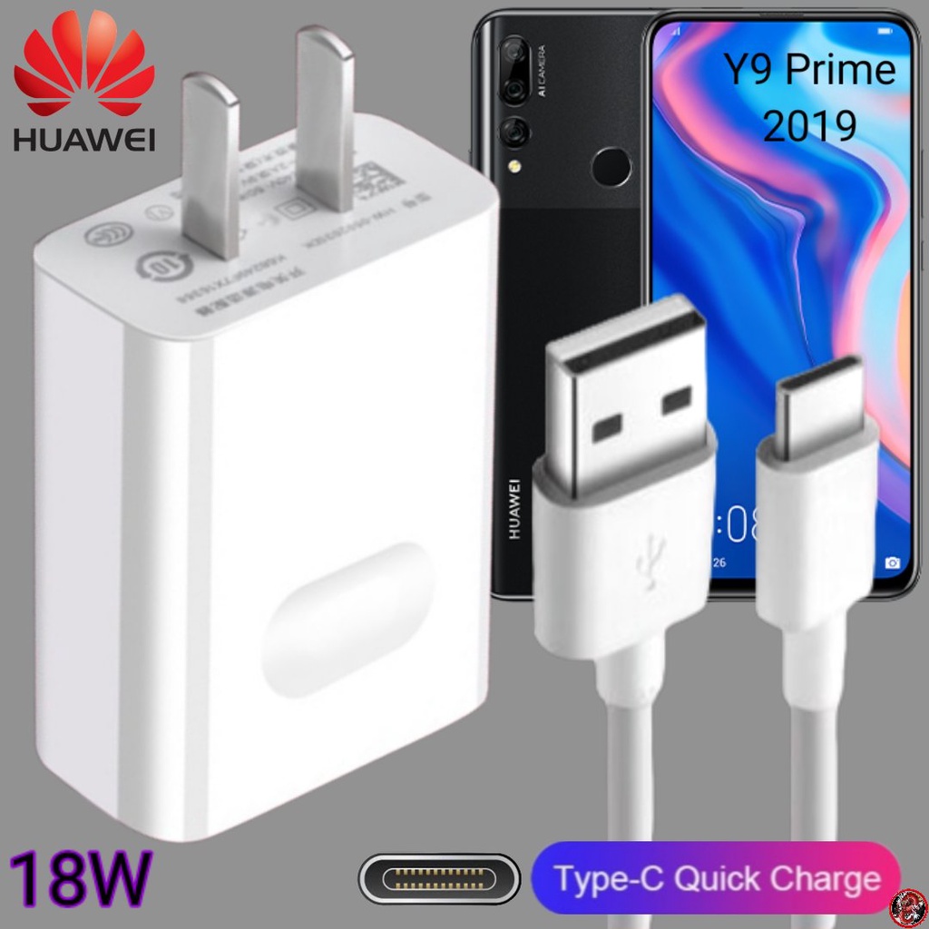 ที่ชาร์จ Huawei 18W Type-C Super Fast Charge หัวเหว่ย Y9 Prime 2019 ตรง ...