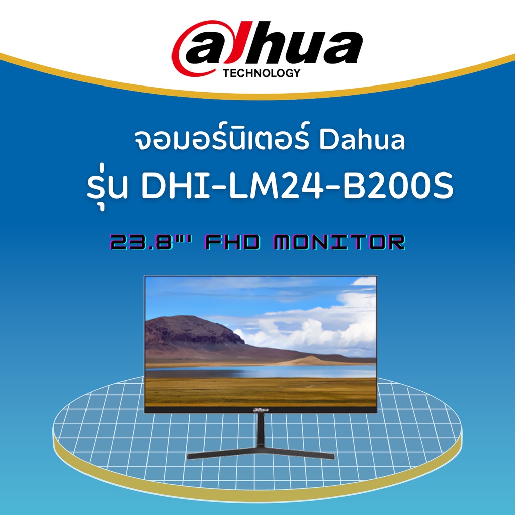 จอคอมพิวเตอร์ Dahua FHD Monitor DHI- LM24 - B200S 23.8 " | Shopee Thailand