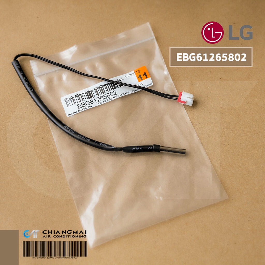 EBG61265802 เซ็นเซอร์แอร์ LG เซ็นเซอร์แอร์แอลจี เซ็นเซอร์คอยล์เย็น ...