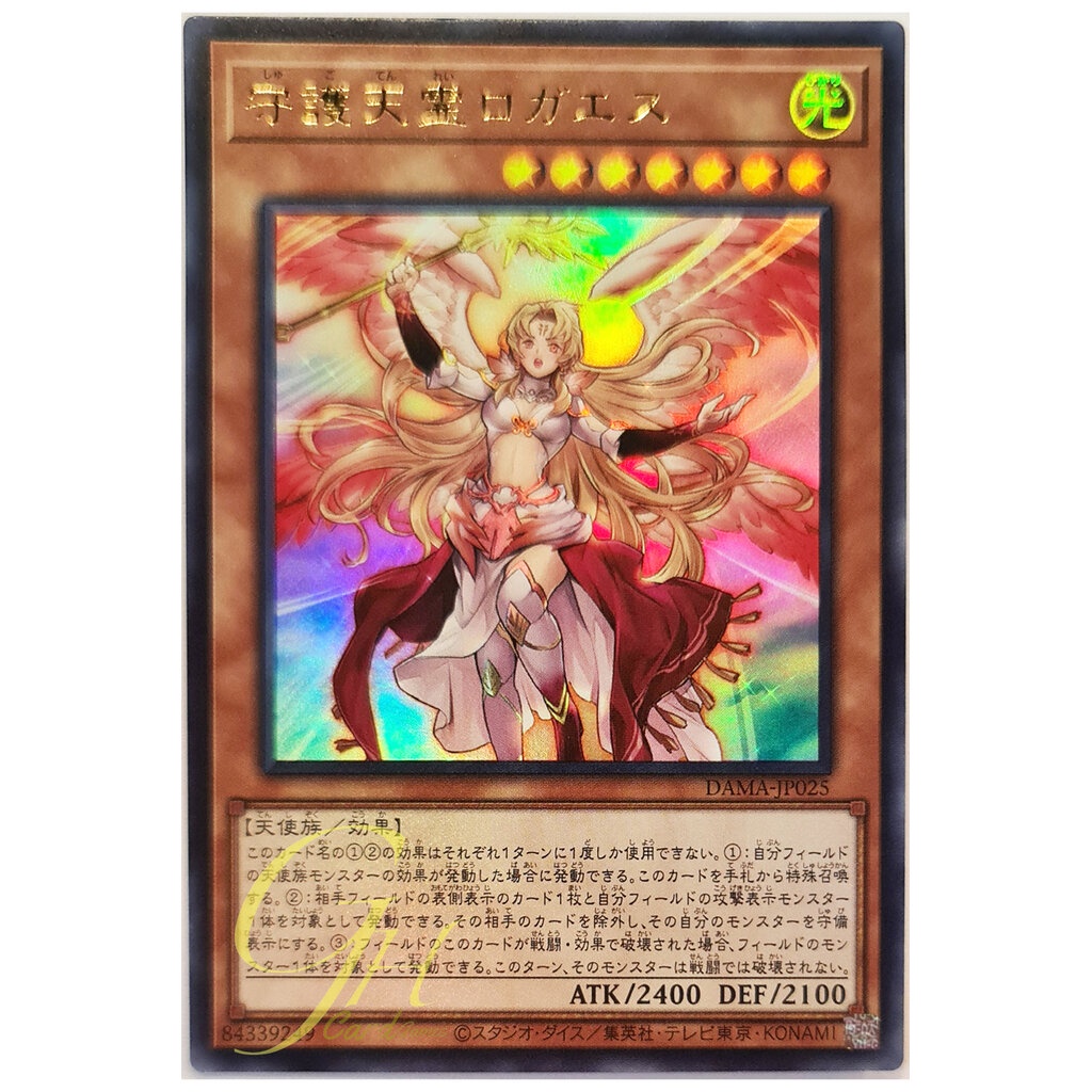[DAMA-JP025] Protector Spirit Loagaeth (Ultra Rare) | Shopee Thailand