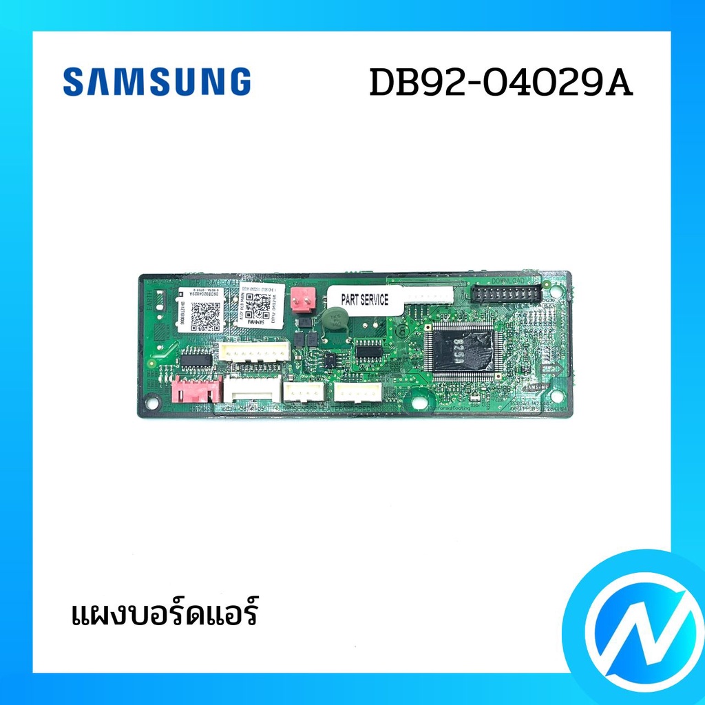 แผงบอร์ดแอร์ แผงบอร์ดคอยล์ร้อน แผงโมดูลคอยล์ร้อน(เล็ก) อะไหล่แอร์ ...