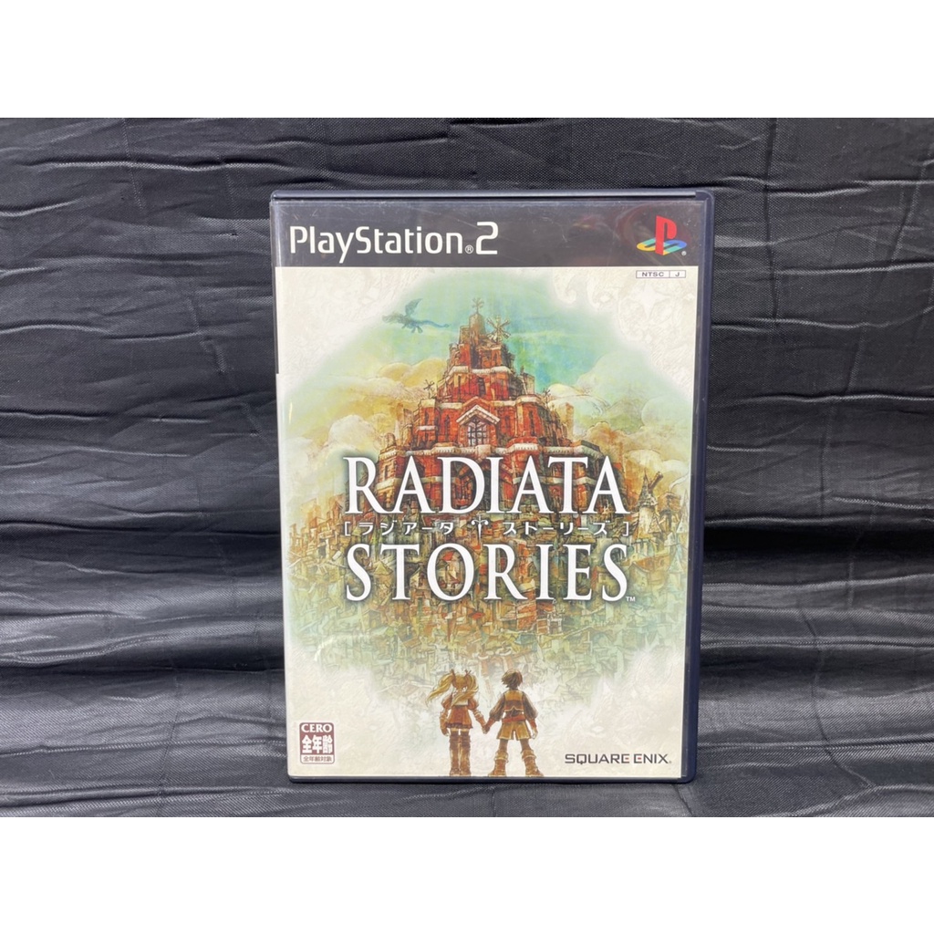 แผ่นเกมส์ PS2 Game : Radiata Stories : PS2 Japan | Shopee Thailand