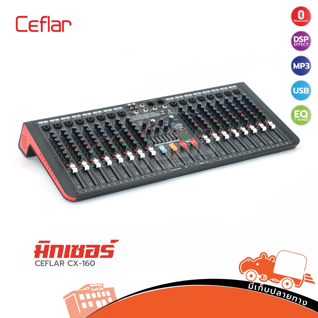 CEFLAR CX 160 มิกซ์เซอร์ มีบูลทูธสำหรับเชื่อมต่อ ของแท้ ส่งไว สั่ง1เครื่องต่อ1คำสั่งซื้อค่ะ ...