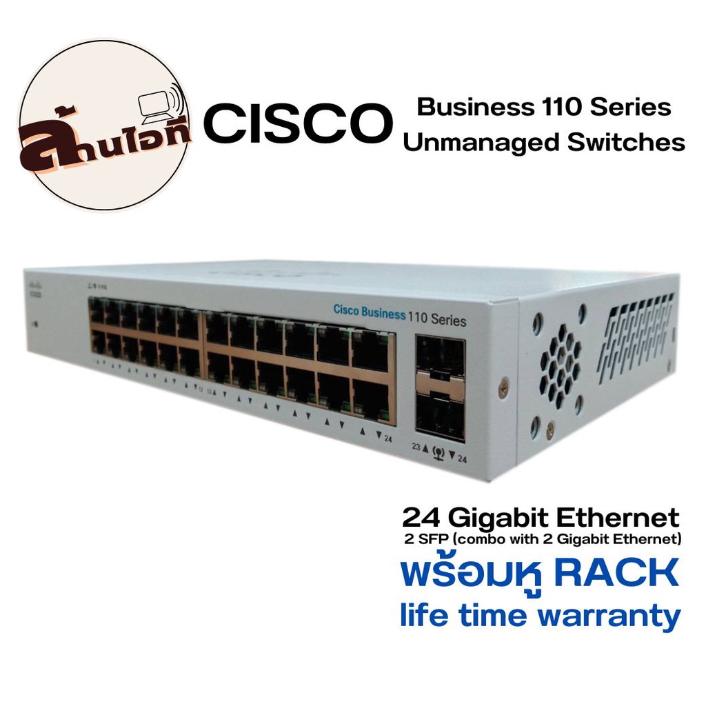 CISCO SWITCH Business 110 Series Unmanaged Switches / USED / สินค้าไอที ... CISCO SWITCH Business 110 Series Unmanaged Switches / USED / สินค้าไอที ...