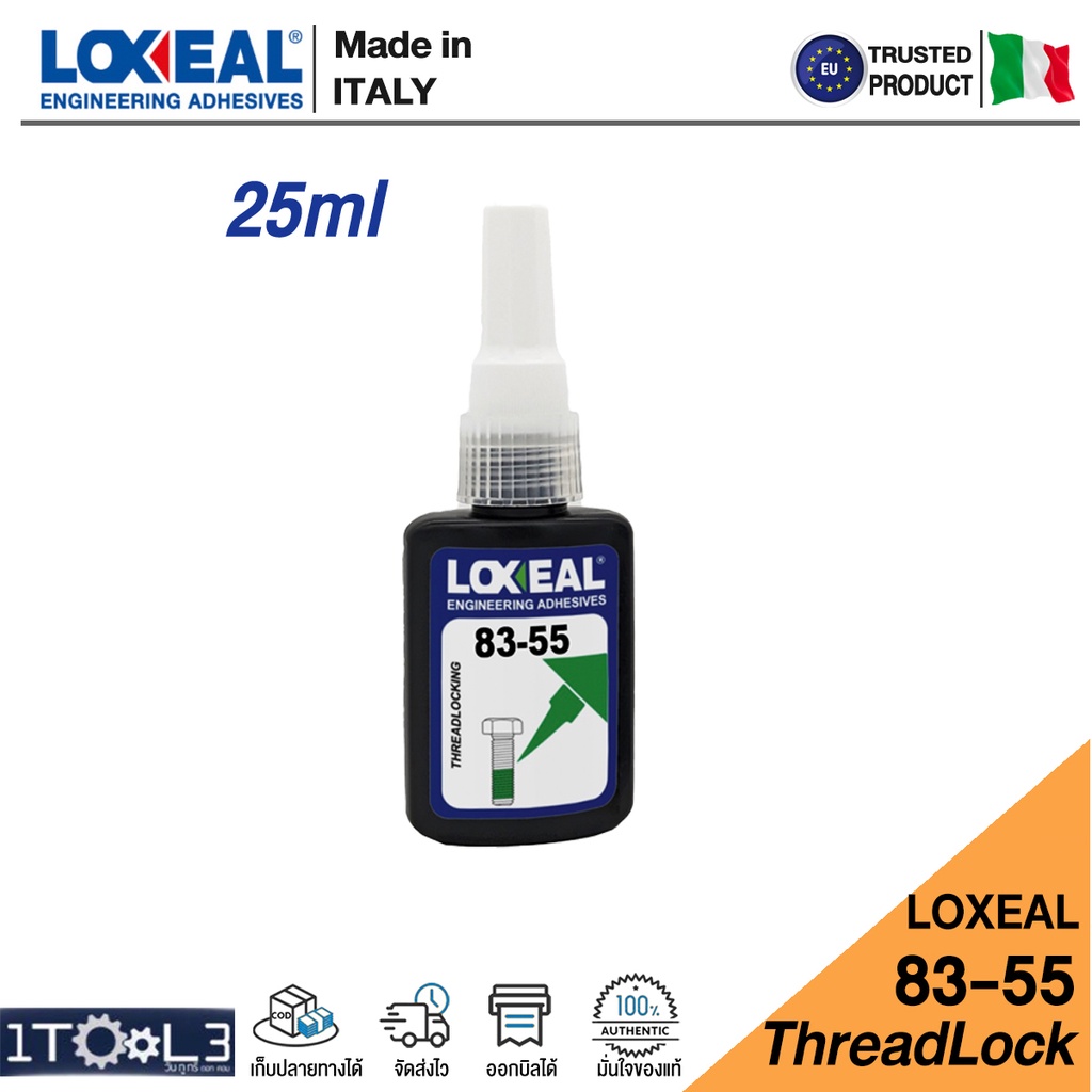 น้ำยาล็อคเกลียว LOXEAL 83-55 กาวแอนาโรบิค สีแดง แบบแรงยึดสูง Anaerobic Threadlock นำเข้าจาก ...