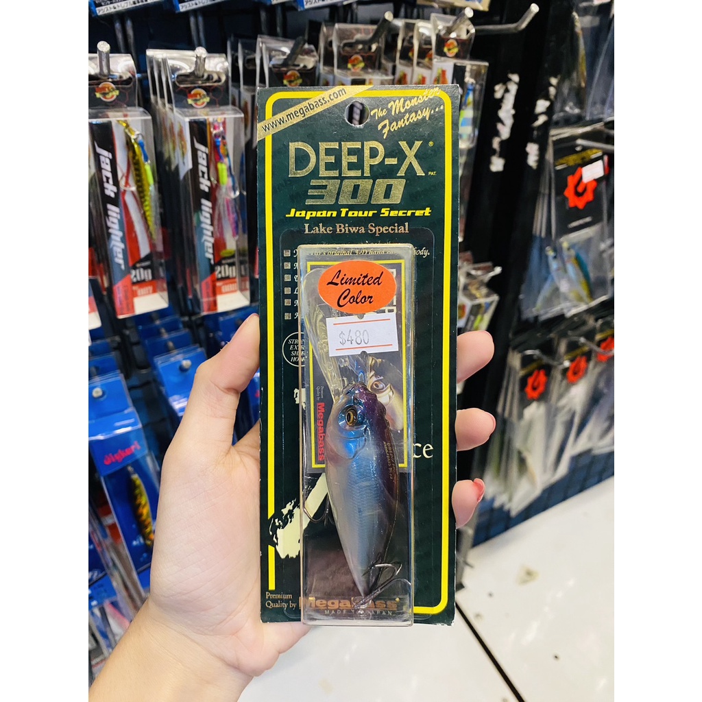 เหยื่อปลอม Megabass DEEP-X 300 FLOATING ขนาด75mm. | Shopee Thailand