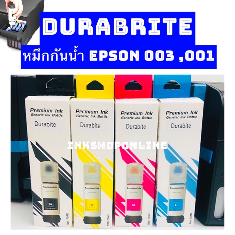 DURABRITE EPSON 003 และ 001 หมึก กันน้ำ Durabrite 70ml.สำหรับ รุ่น ...