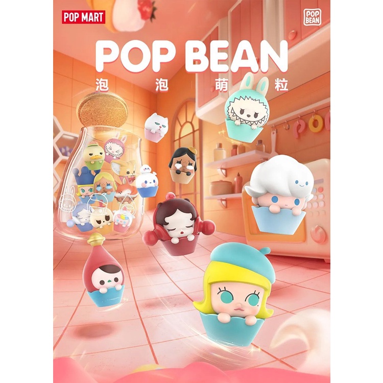 (พร้อมส่ง) POPMART - POP BEAN Vol. 1 | Shopee Thailand