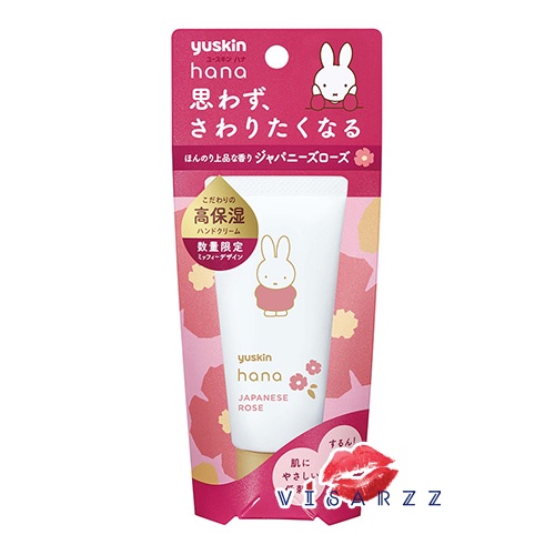 Yuskin Hana Deep Moist Hand Cream 50mL ครีมบำรุงผิวมือ เนื้อเข้มข้น ไม่เหนียวเหนอะหนะ ช่วยลดความ ...