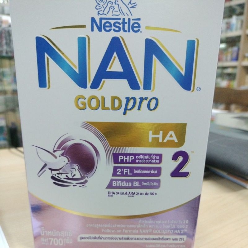 NAN Goldpro HA2 ขนาด 700g หมดอายุ 10/2024 | Shopee Thailand