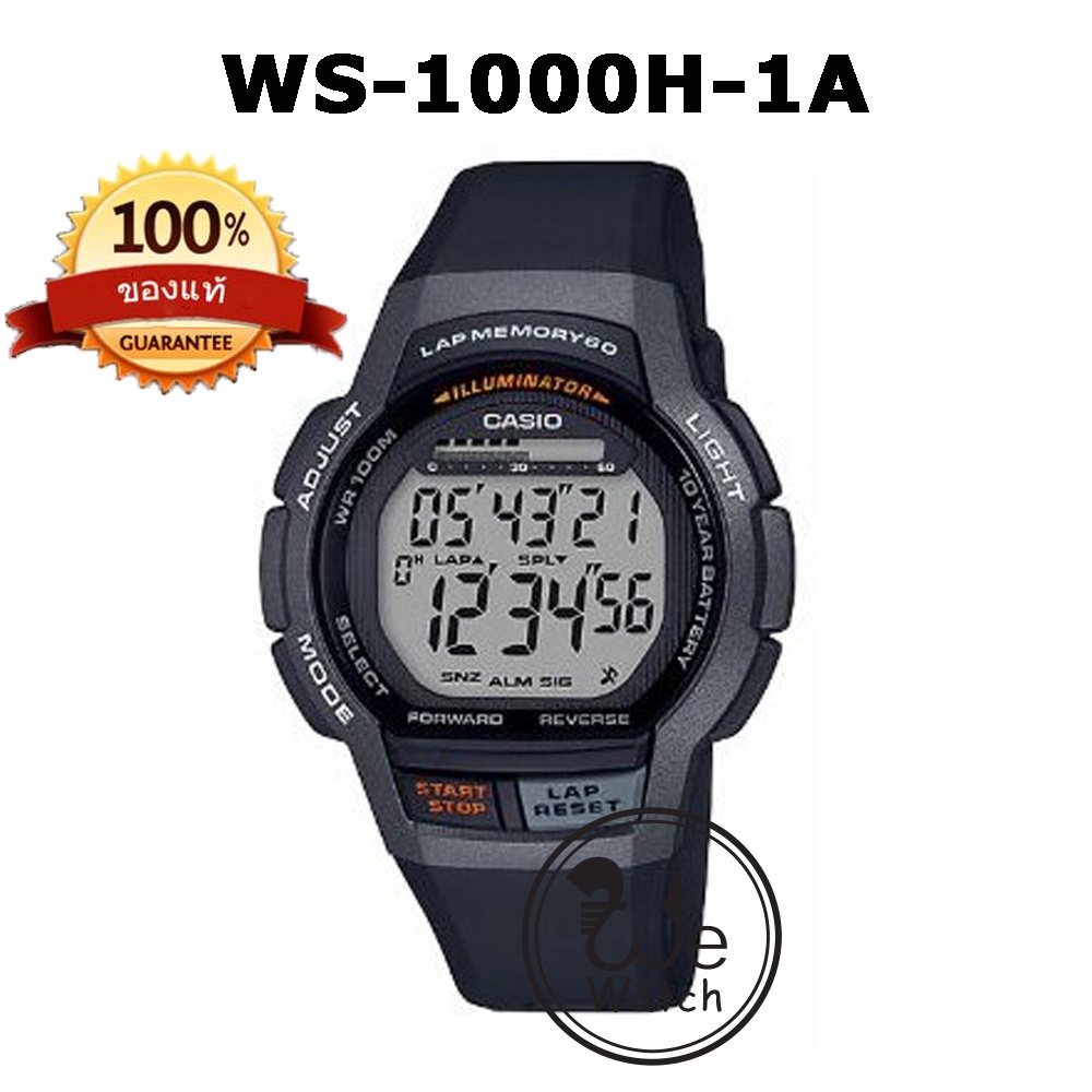 CASIO ของแท้ รุ่น WS-1000H WS-1100H WS-1200H เเบตเตอรี่ 10 ปี นาฬิกา ...