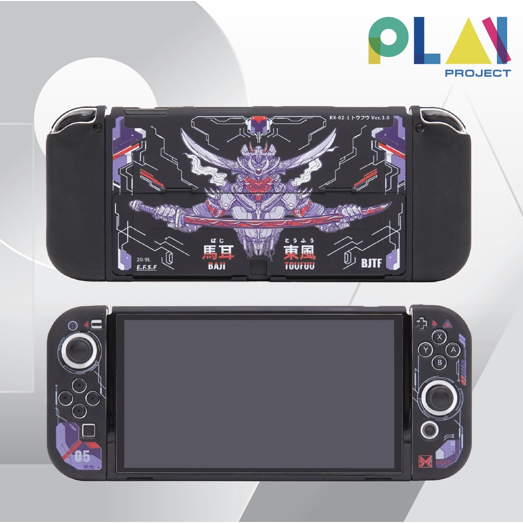 เซตเคสกันกระแทก ลาย Mecha Samurai Set for Nintendo Switch Switch OLED ...