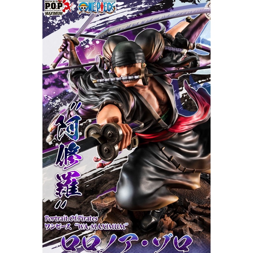 ลดราคา Portrait.Of.Pirates ONE PIECE "WA-MAXIMUM”: Roronoa Zoro Demon ...
