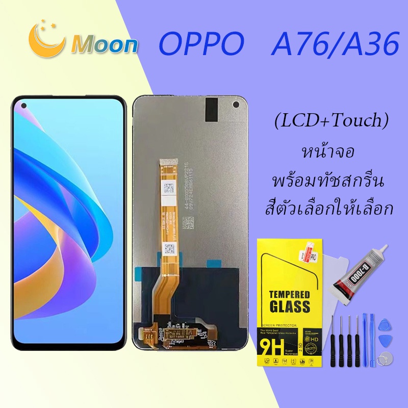 For OPPO A76/A36 อะไหล่หน้าจอพร้อมทัสกรีน หน้าจอ LCD Display Touch ...