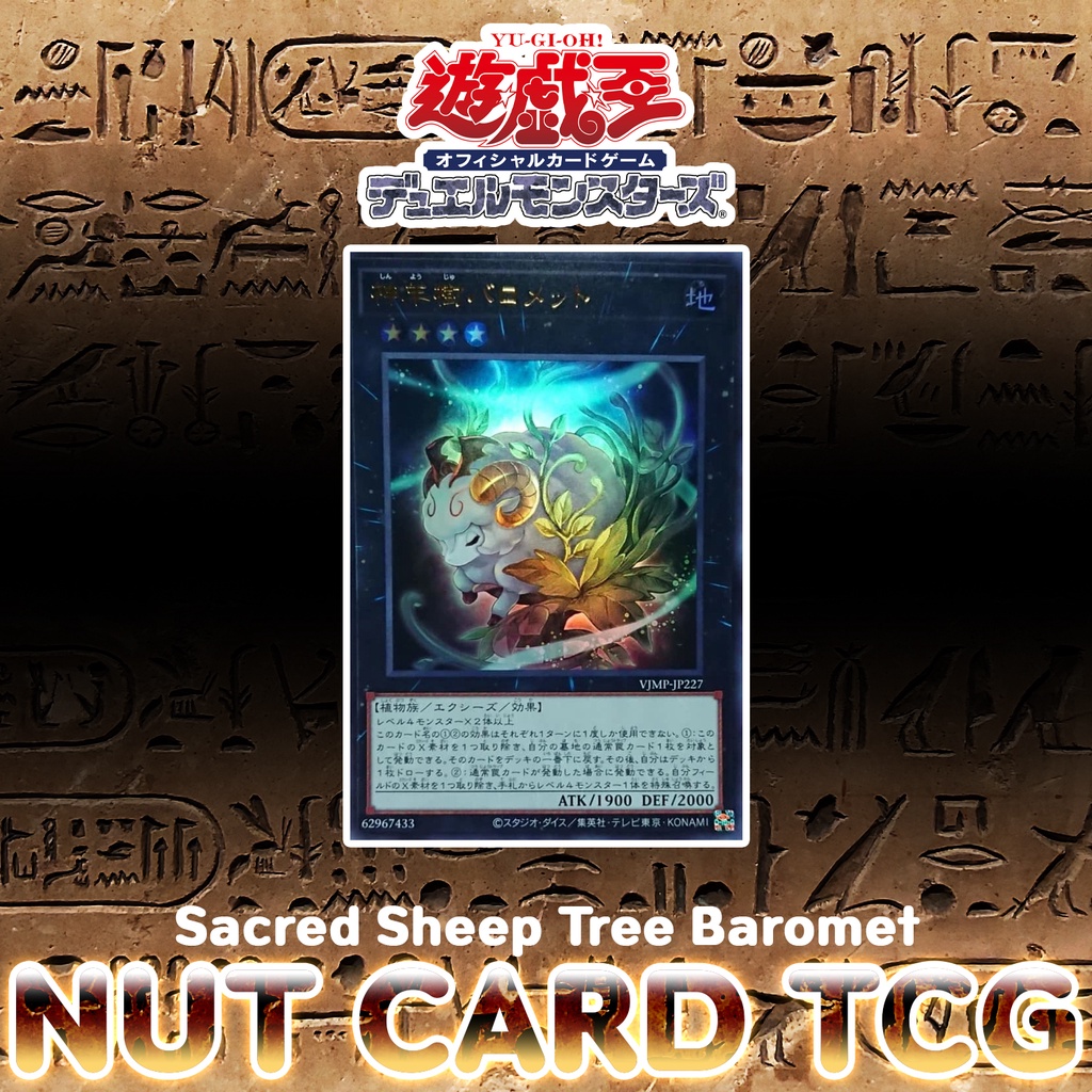 [Yugioh] VJMP-JP 227 Sacred Sheep Tree, Baromet (ภาษาญี่ปุ่น) | Shopee Thailand