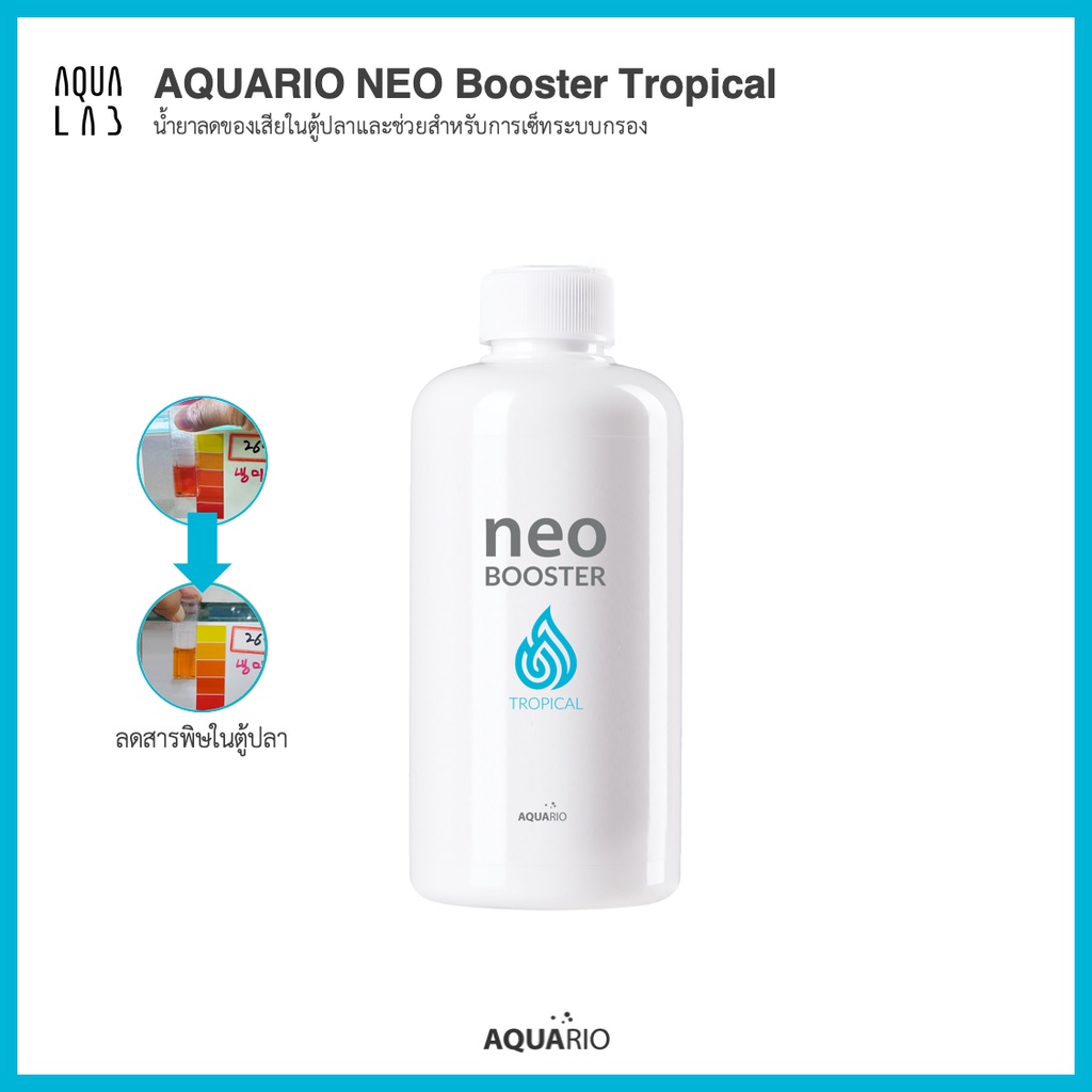 Aquario Neo Booster Tropical น้ำยาลดของเสียในตู้ปลาและช่วยสำหรับการเซ็ท ...