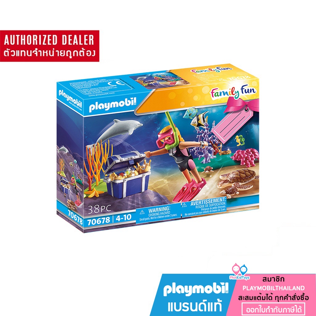 ️ลดเพิ่ม 15% โค้ด DDXMARW3 | ของแท้ ️ PLAYMOBIL 70678 Treasure Diver ...