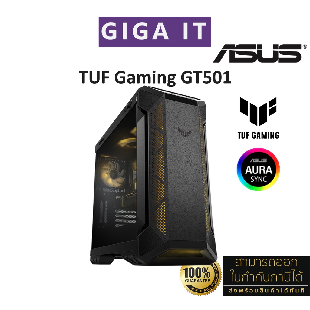 ASUS Case-PC TUF Gaming GT501 (RGB ATX/EATX, Aura Sync) ประกันศูนย์ 2 ...