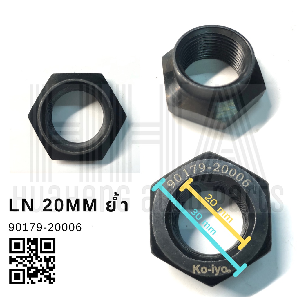 [HHA] น็อตขันเดือยหมู หัวน็อตเดือยหมู ย้ำ Toyota LN, Hilux 20มม 90179 ...