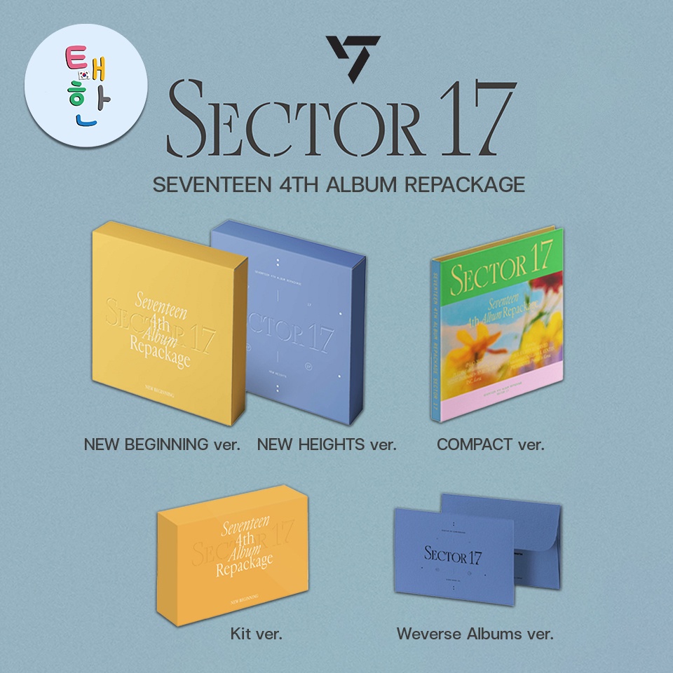 พร้อมส่ง [SEVENTEEN] 4th Album Repackage 'SECTOR 17' / KIT / CARAT VER ...