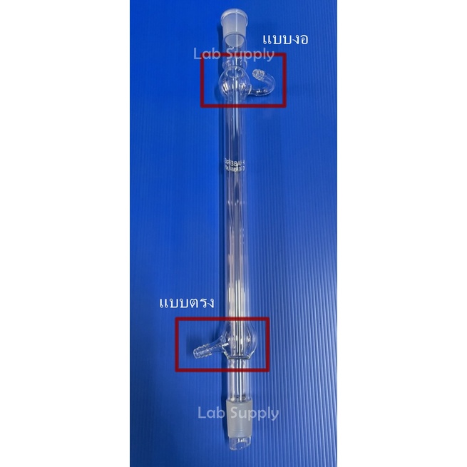 Haberg_Lebig Condenser แบบไส้ตรง,Coil Condenser แบบไส้เกลียว,Alihn Bulb ...