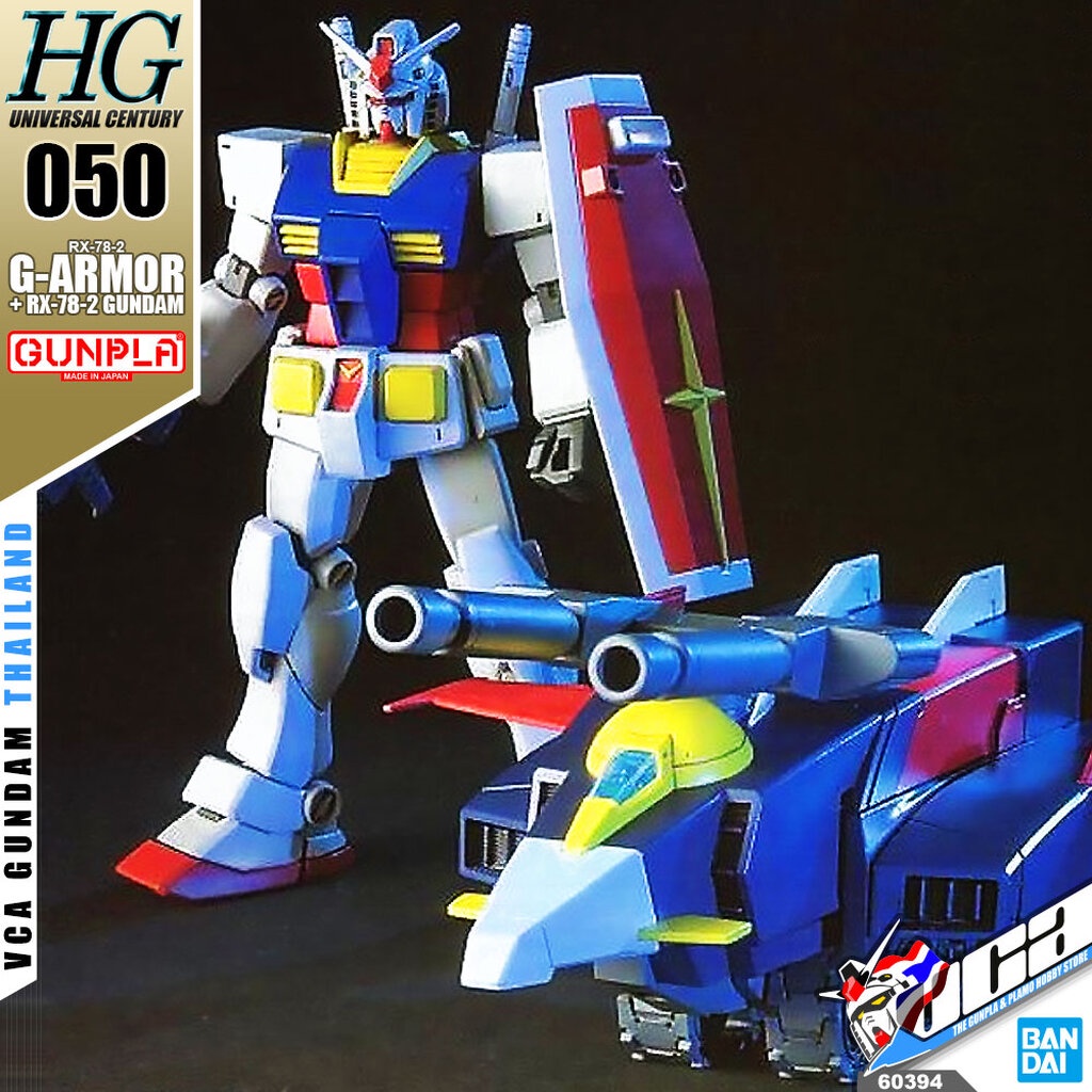 VCA ⭐️ BANDAI GUNPLA HIGH GRADE UNIVERSAL CENTURY HG G ARMOR G-FIGHTER RX-78-2 GUNDAM ประกอบ ...