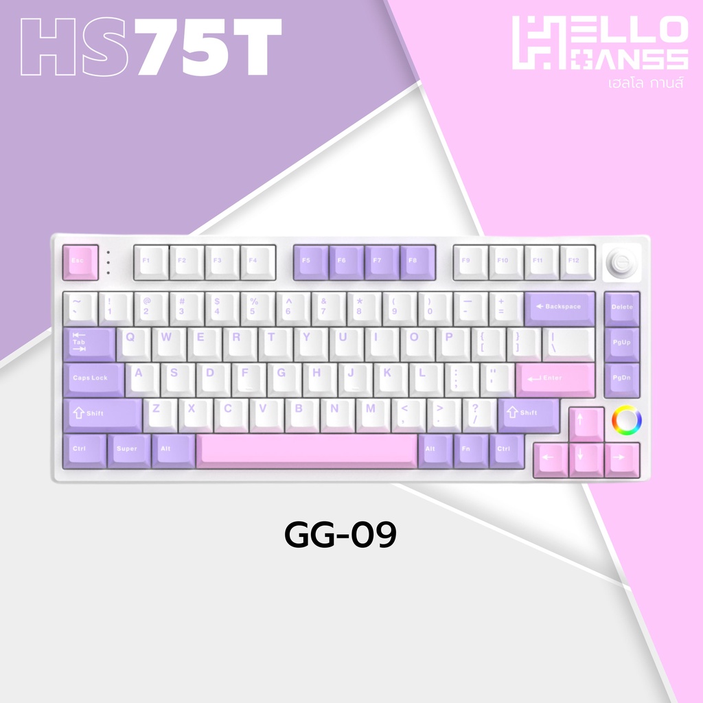 HELLO GANSS HS75T RGB Wireless Mechanical Keyboard (คีย์บอร์ดไร้สายภาษาไทย) | Shopee Thailand