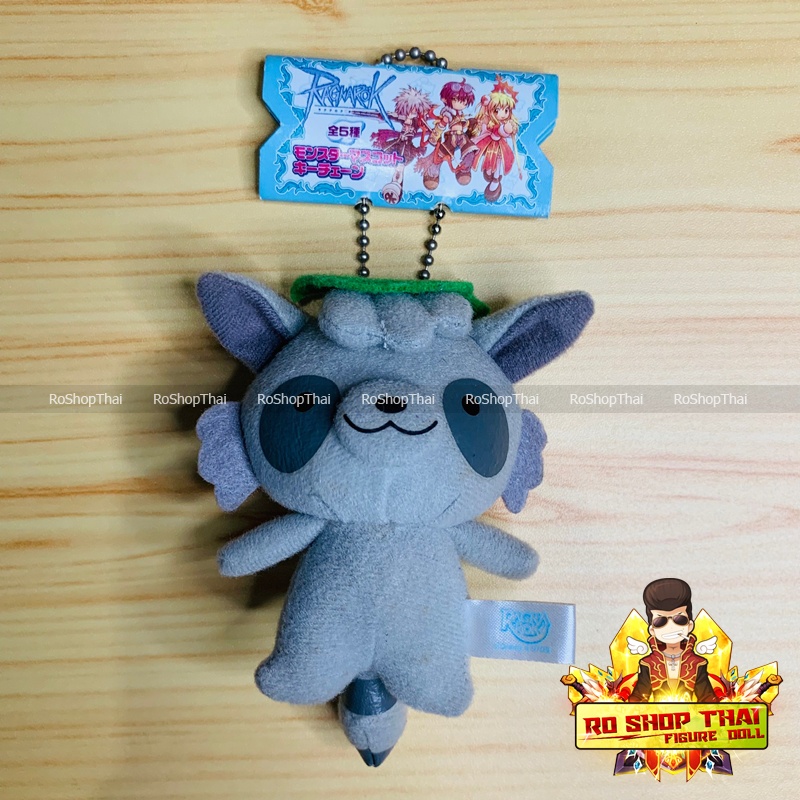 Ragnarok Online ตุ๊กตา Smokie Doll & Racoon แรร์ไอเท็มหายากมากที่สุด ...