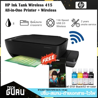 ช้อป HP Ink Tank 415 ง่าย ๆ บน Shopee | มิ.ย. 2024