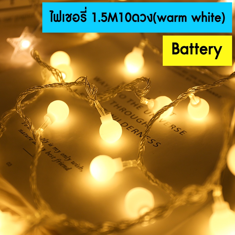 พร้อมส่งokayhouse/ ไฟเชอรี่ ไฟประดับวันหยุด ไฟกระพริบ LED Light ไฟตกแต่งห้อง ไฟ ไฟประดับ ยาว 1 ...