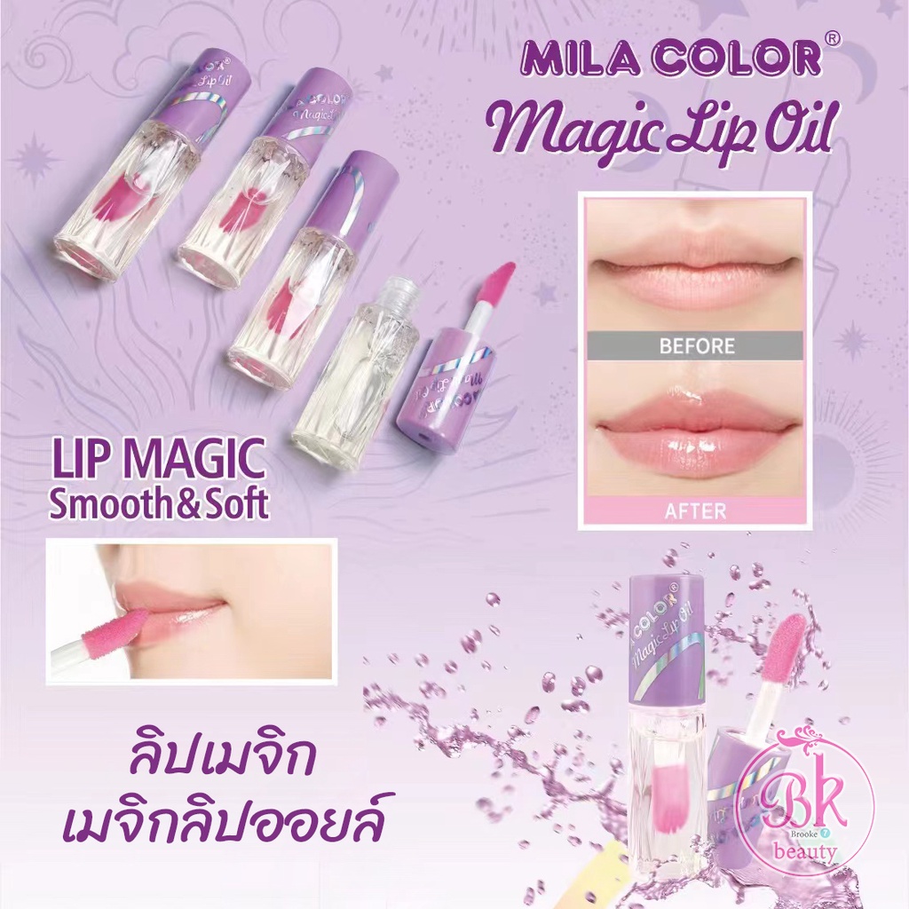 MILA COLOR ลิป ลิปออยล์ ลิปมัน ลิปบาล์ม ลิปเมจิก เมจิกลิปออยล์ ลิปออยล์ ...