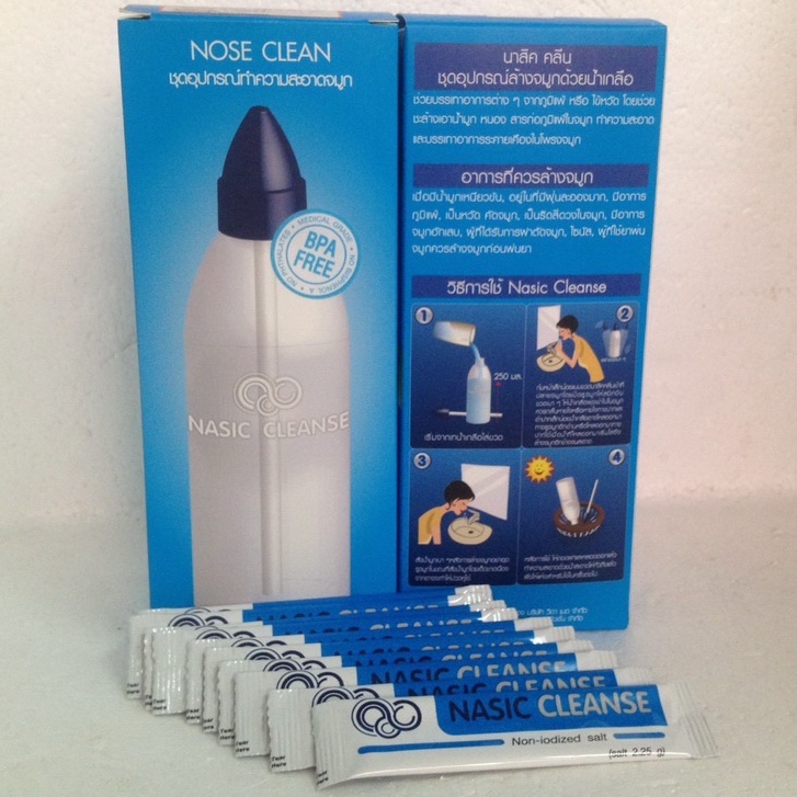 (1 ขวด แถมเกลือ 10ซอง พร้อมใช้) Nasic Cleanse ขวดล้างจมูก 250ml ...