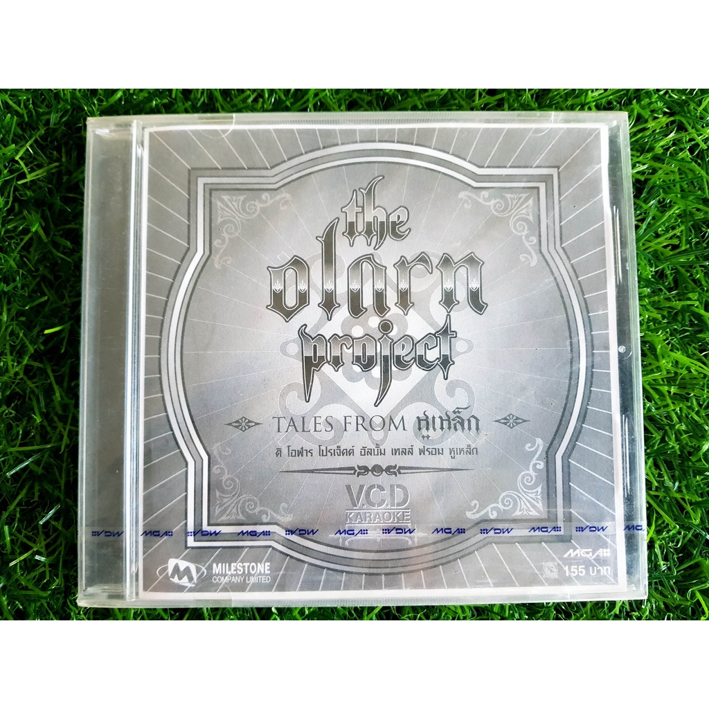 VCD เพลง (สินค้ามือ 1) The Olarn Project - Tales from หูเหล็ก ดิโอฬาร ...