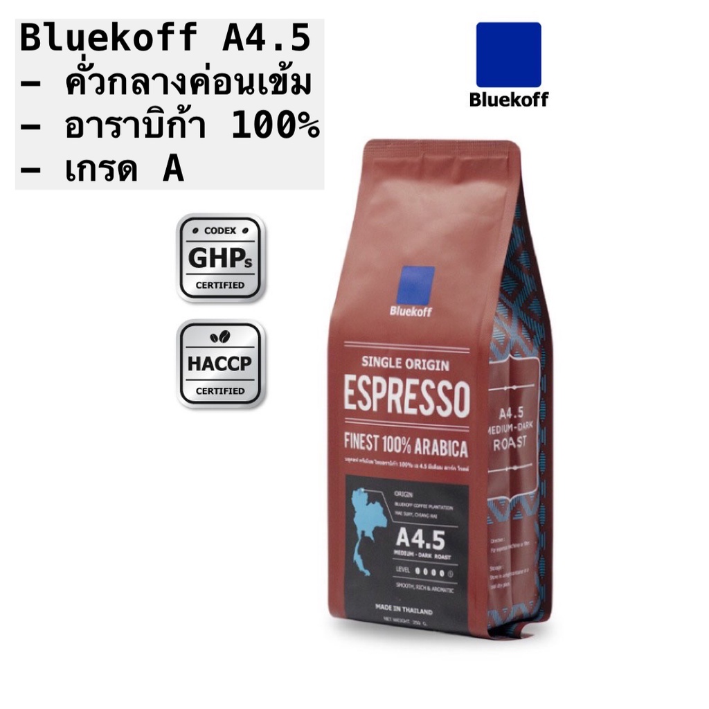 Bluekoff A4.5 เมล็ดกาแฟ ไทยอาราบิก้า คั่วกลางค่อนเข้ม (Medium-Dark Roast) 250 กรัม | Shopee Thailand