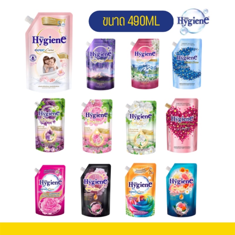 น้ำยาปรับผ้านุ่มสูตรเข้มข้น Hygiene Expert Care ขนาด490ml (ซื้อครบ100ขึ้นไป มีของแถม) | Shopee ...