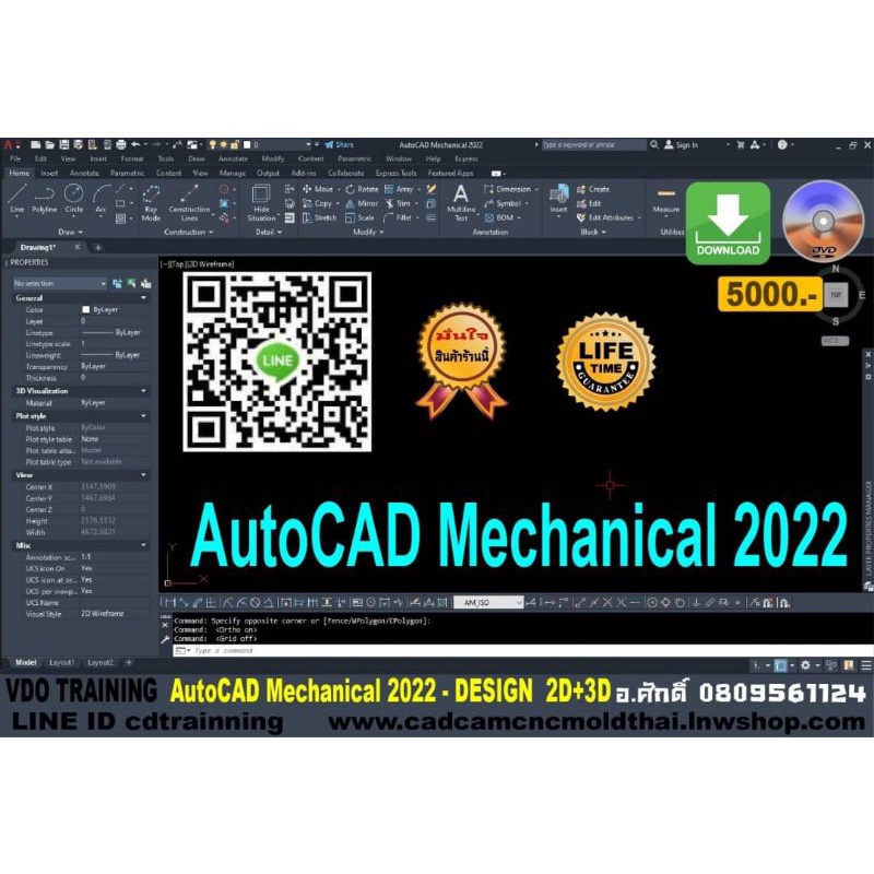VDO CADCAM TRAINING AutoCAD Mechanical 2022-DESIGN-2D+3D