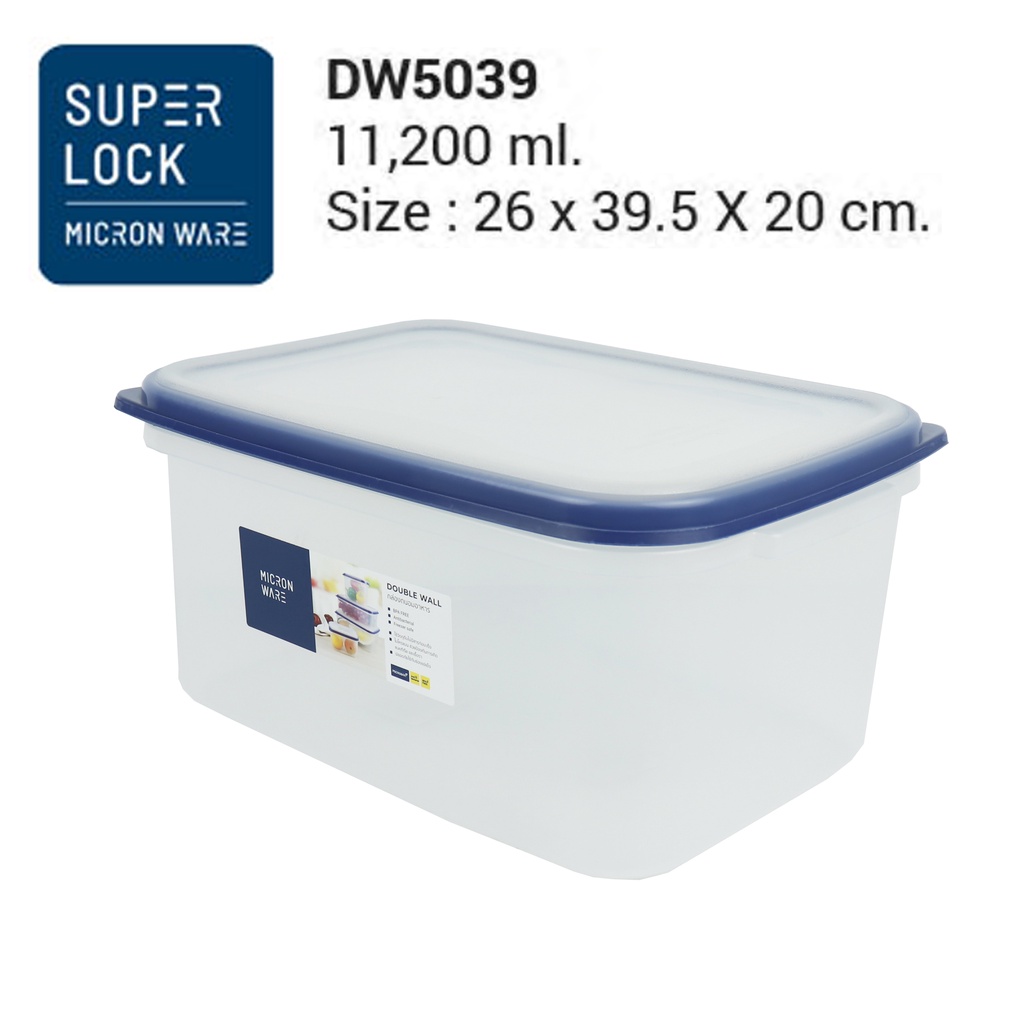 Micronware รุ่น 5039 กล่องใส่อาหาร Double wall ความจุ 11200 มล. ปราศจากสารก่อมะเร็ง (BPA Free ...
