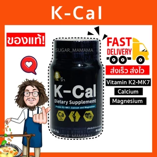 cal mag ราคาพิเศษ | ซื้อออนไลน์ที่ Shopee ส่งฟรี*ทั่วไทย!