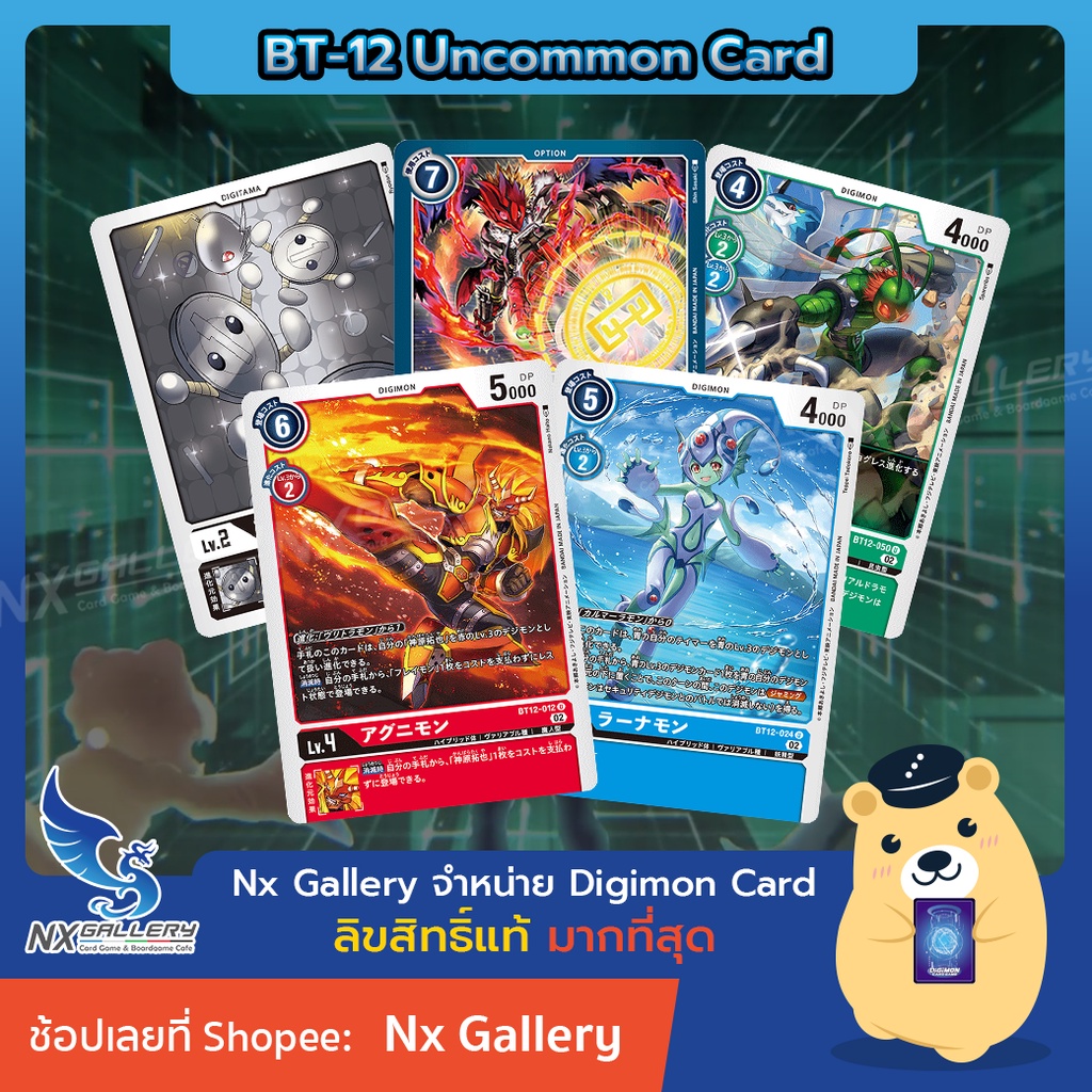 [Digimon] Single Card (BT-12 Uncommon) การ์ดแยกใบระดับ U - Card List ...