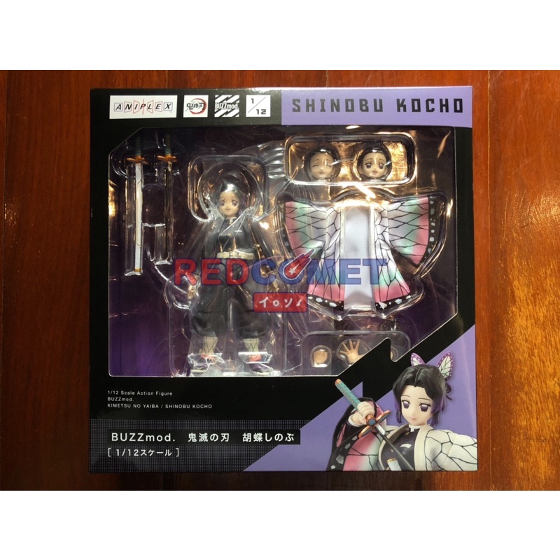 Buzzmod Shinobu Kocho จาก Demon Slayer แท้ พร้อมส่ง | Shopee Thailand